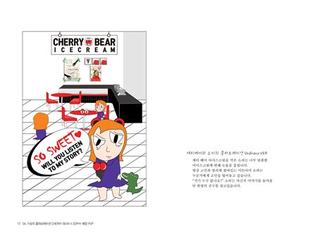 2023 윤지은 포트폴리오 Images Behance