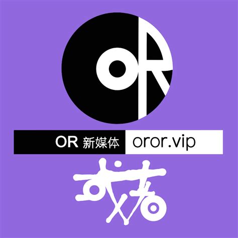 Or新媒体 中国最高外交官王毅三年来首次访印，就边界问题举行会谈