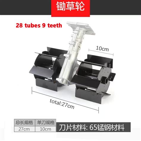 Lawn Mower Weeding Wheel Brush Cutter Hoe Weeder Cultivator Tiller