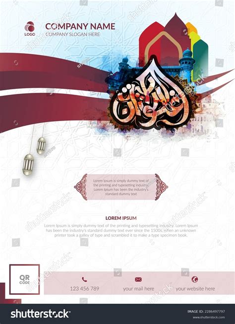 Islamic Flyer Background Design Template Mosque Stock Vector Royalty