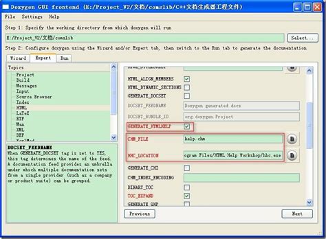 Doxygen Graphviz Htmlhelp 成为文档好手doxgenhtmlhelp Csdn博客