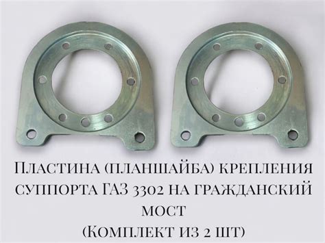 Пластина (планшайба) крепления суппорта ГАЗ 3302 на гражданские мосты ...