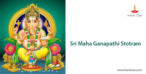 Sri Maha Ganapathi Stotram | śrī mahāgaṇapati stōtram • Hari Ome