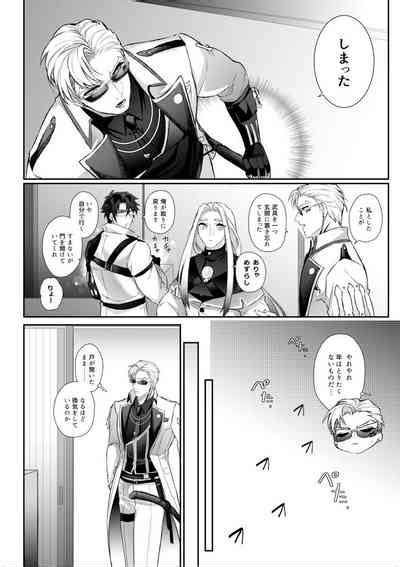 Amai Azuki To Midara Okashira Nhentai Hentai Doujinshi And Manga