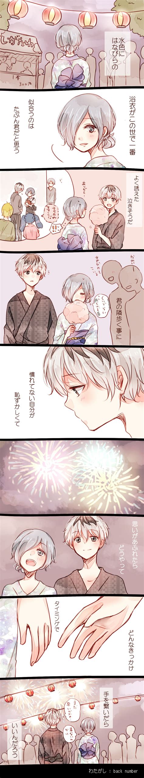Kaneki Ken Kirishima Touka Sasaki Haise Yonebayashi Saiko Yomo