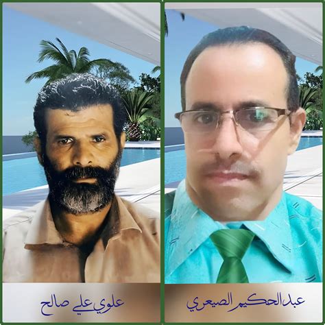 الأستاذ القدير علوي علي صالح مسيرة تربويّة حافلة بالعطاء والإخلاص في