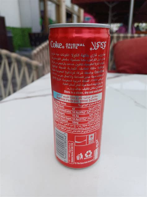 i have arabian coca cola. : r/notinteresting