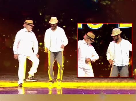 बाप बाप होता हैं वडिलांच्या डान्सपुढे प्रभुदेवा झाला फेल तुम्ही पाहिला का जबरदस्त व्हिडीओ