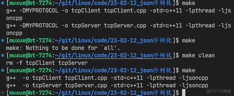 【网络】自定义协议 序列化和反序列化 Jsoncpp Csdn博客 【网络】自定义协议 序列化和反序列化 Jsoncpp Csdn博客