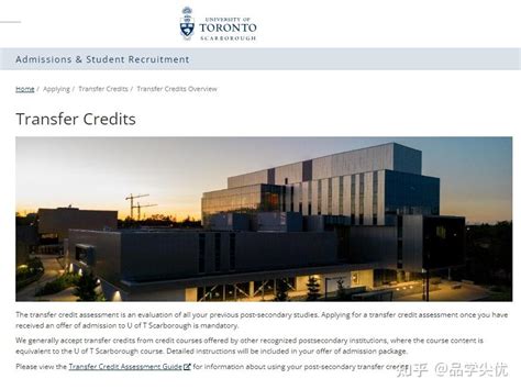 留学生暑校 转学分”：提前毕业或延毕！！！ 知乎