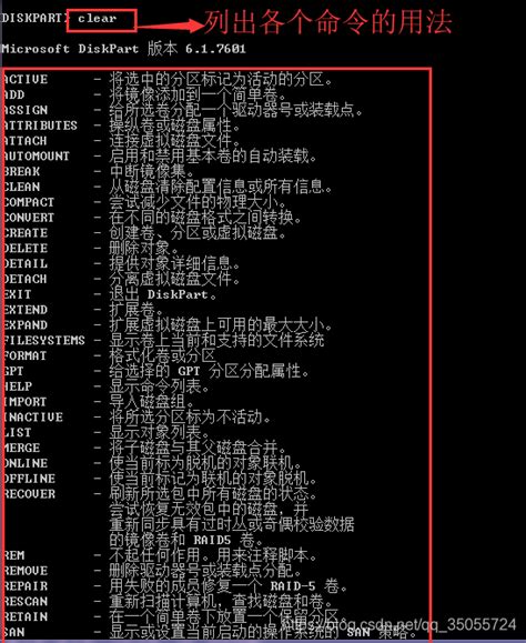使用win32diskimager写入u盘容量变小，提示格式化。恢复u盘原本容量方法 win32diskimager制作镜像导致u盘变小 csdn博客
