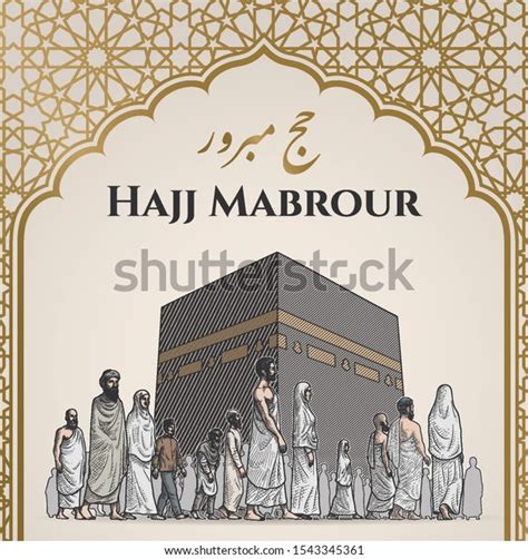 Hajj Umrah Hatching Illustration Vector Eps Stock Vector Royalty Free