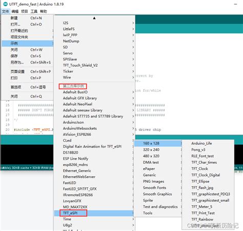 0 1 3 arduino nodemcu esp8266 与tft lcd st7735 1 8寸屏的调用 esp8266 1 8 csdn博客