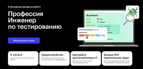 ТОП лучших онлайн курсов для тестировщика Qa Engineer — обзор и рейтинг обучение по Qa