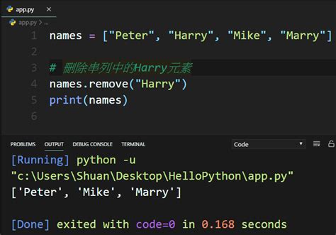 Python教學 Python List必學實作