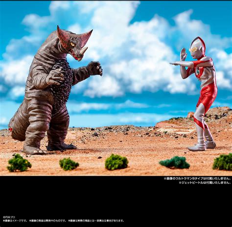 Ultraman Collectibles Kaiju Battle