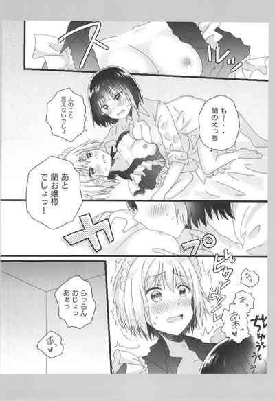 Atashi No Ojou Sama Nhentai Hentai Doujinshi And Manga