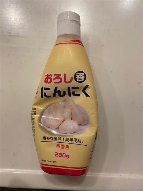 おろししょうが Act店長ブログ