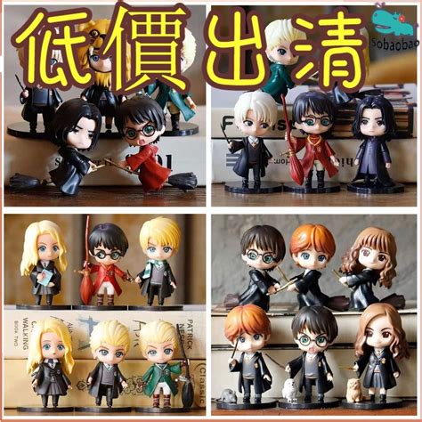 【騷寶寶】哈利波特 Harry Potter（1 5代可選）優質版 哈利波特 赫敏 羅恩 塞德里克 Q版公仔 桌面擺件 蝦皮購物
