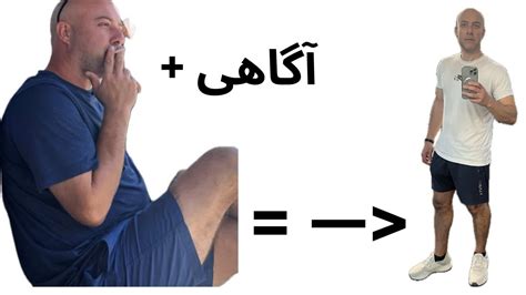 یاد گرفتن در مورد فستینگ چطور به من کمک کرد؟ Youtube