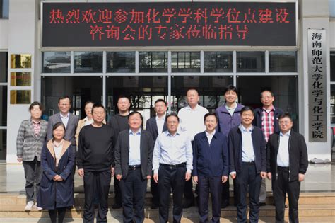 化学与化工学院