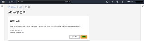chatgpt dalle2 api를 활용하여 인공지능 카카오톡 챗봇 만들기