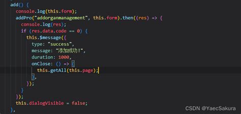 后端报错ER SP UNDECLARED VAR Undeclared variable NaN CSDN博客