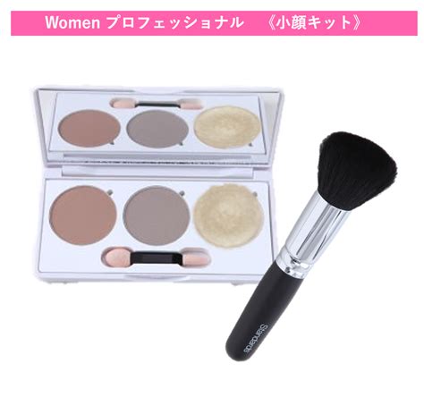 Women プロフェッショナル《小顔キット》 メイクのプロがオススメする機能コスメstanderds