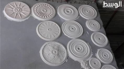 كيف تصنَّع قوالب الجبس المستخدمة الديكور؟ Youtube