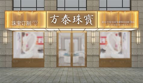 现代珠宝店门头门面su模型下载【id1143895329】知末su模型网