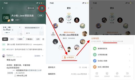整合 Ant Design Vue 组件库 犬小哈专栏