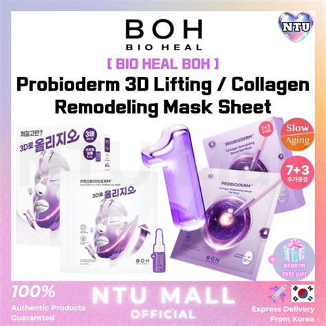 Bio Heal Boh Probioderm 3d Lifting Full Face Tension Gel Collagen
