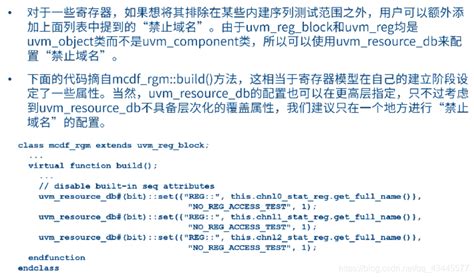 寄存器模型常用方法 predictor属于object还是component csdn博客
