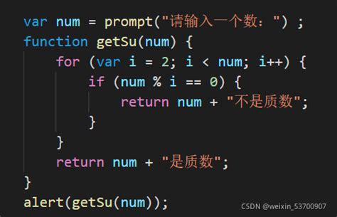 js函数小练习：用户输入任意两个数字的任意算数运算 简单的计算器 ，并能弹出运算后的结果；户输入任意三个不同数字求最大值，并能弹出运算后的结果
