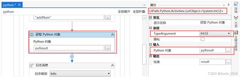 Uipath 调用python代码uipath的调用代码控件 Csdn博客