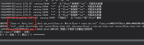 vs c 编译报错fatal error LNK 找到一个或多个多重定义的符号 解决方法 找到一个或多个多重定义的符号怎么解决 CSDN博客