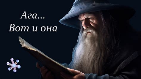 Волшебная Таблетка? Рассматриваем мифы и реальность | Разрушение или ...