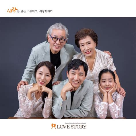 세미웨딩 컨셉 포항 사랑이야기스튜디오