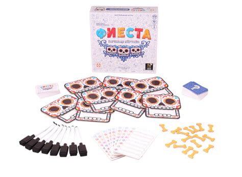 Настольная игра Фиеста. Карнавал мёртвых