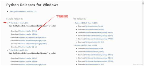 Python 安装及环境配置python安装地址 Csdn博客