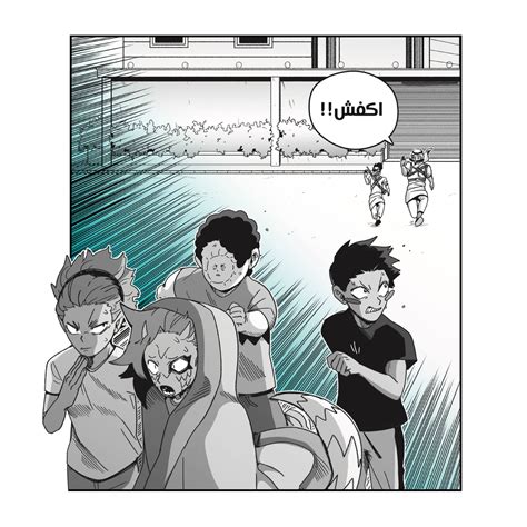 مانجا العربية للصغار Home