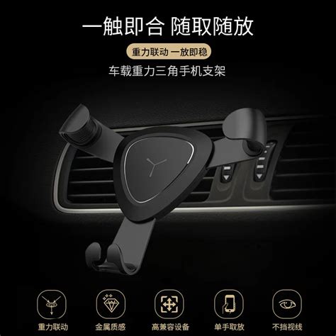 Generic Second Generation Iron Claw Gravity Car Cell Phone Bracket