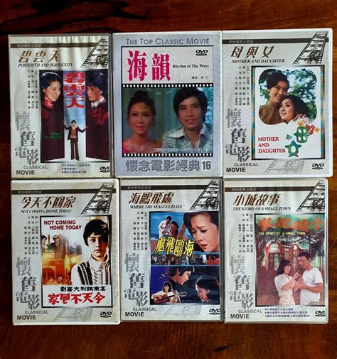 70s And 80s 年代 台湾电影 Taiwan Movie Dvds Hobbies And Toys Music And Media