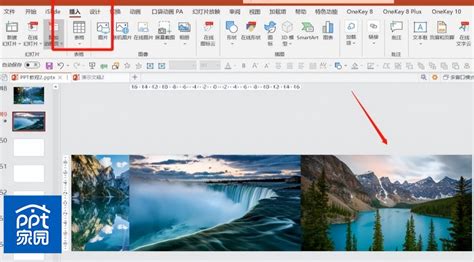 怎么制作ppt模板页面过渡动画效果怎么制作ppt动画效果 正数办公 怎么制作ppt模板页面过渡动画效果怎么制作ppt动画效果 正数办公