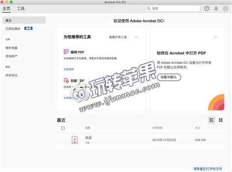 Adobe Acrobat Pro Dc 2020 For Mac 中文破解版下载 Pdf 玩转苹果