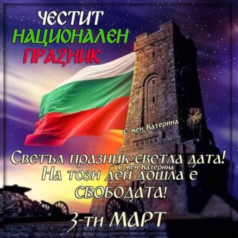 Кметство Бистрица Facebook