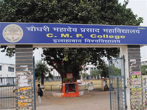 Cmp Degree College Ba Bcom Bsc Bca And Mca Ma And Msc Cutoff Released 05 10 2024