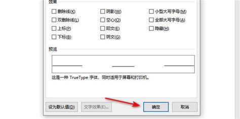 怎么操作word文档里的空白下划线360新知