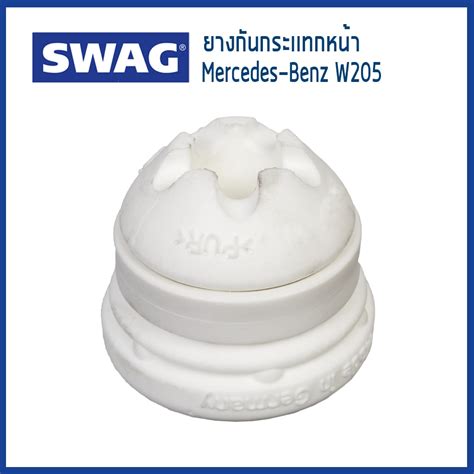 Benz ยางกันกระเเทกหน้า Mercedes Benz W205 เมอร์เซเดส เบนซ์ C Class