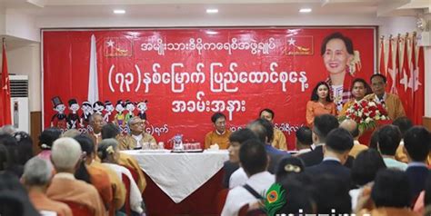 တိုင်းရင်းသားသွေးစည်းညီညွတ်ရေးကို ဆန္ဒစွဲ၊ လူမျိုးစွဲကင်းစွာနဲ့ တည်ဆောက